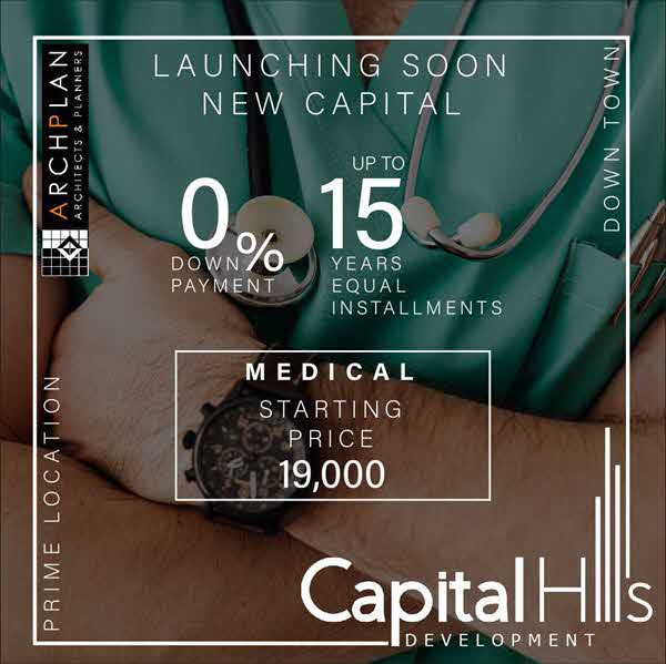 بوينت 9 مول العاصمة الادارية 2024 Point 9 Mall New Capital - لاكوستا ...